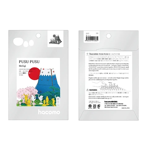 Beams Japan - Hacomo Pusu Pusu Paper Craft (Mount Fuji) | HHV