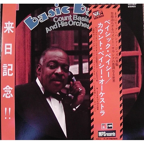 Count Basie Orchestra - Basic Basie - Vinyl LP - JP - Reissue | HHV