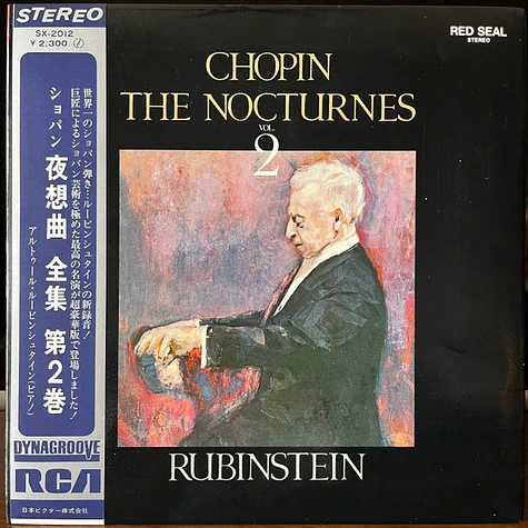 Arthur Rubinstein, Frederic Chopin - The Nocturnes Vol. 2 - Vinyl LP ...