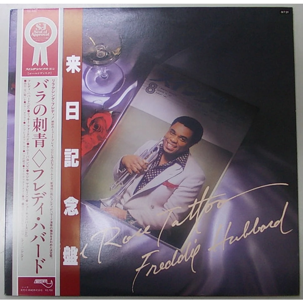 Freddie Hubbard - The Rose Tattoo - Vinyl LP - 1984 - JP - Original | HHV
