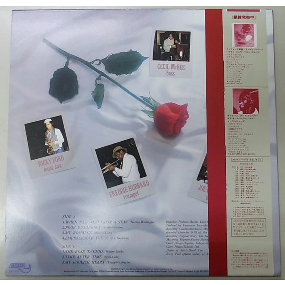 Freddie Hubbard - The Rose Tattoo - Vinyl LP - 1984 - JP - Original | HHV