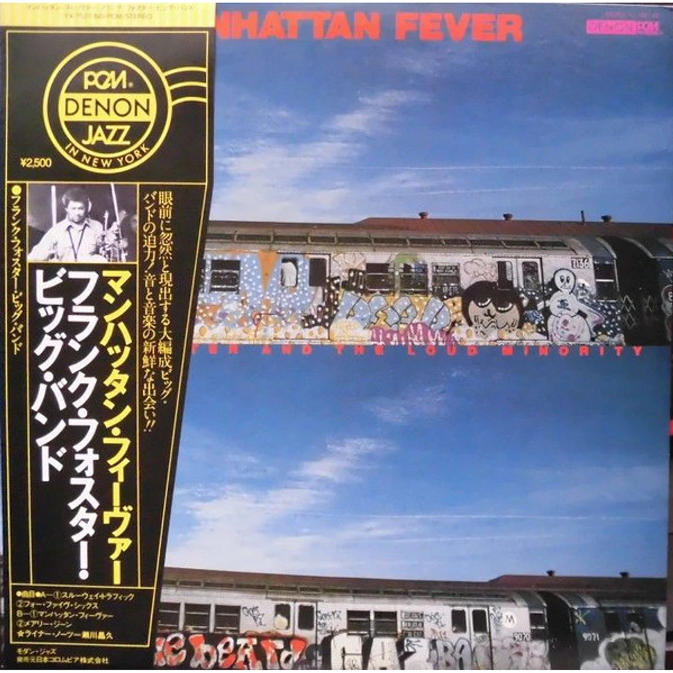 Frank Foster And The Loud Minority - Manhattan Fever - Vinyl LP - 1978 ...