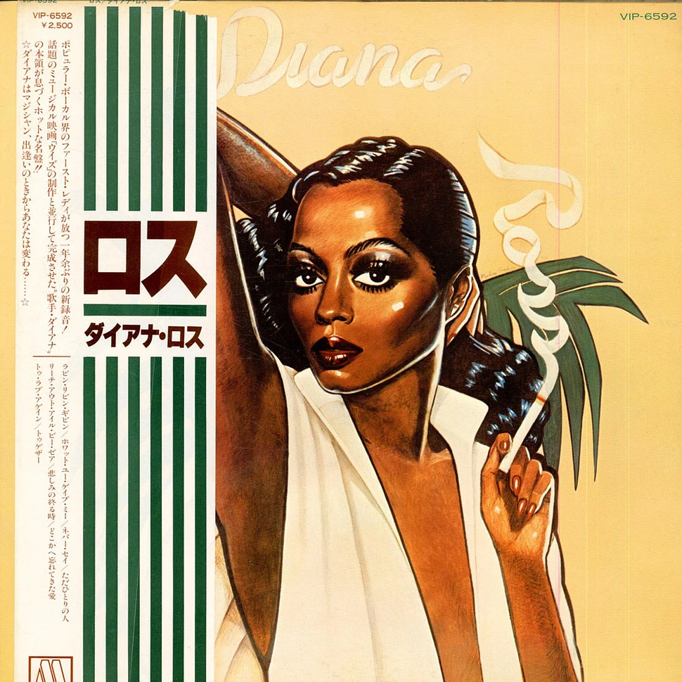 Diana Ross - Ross - Vinyl LP - 1978 - JP - Original | HHV