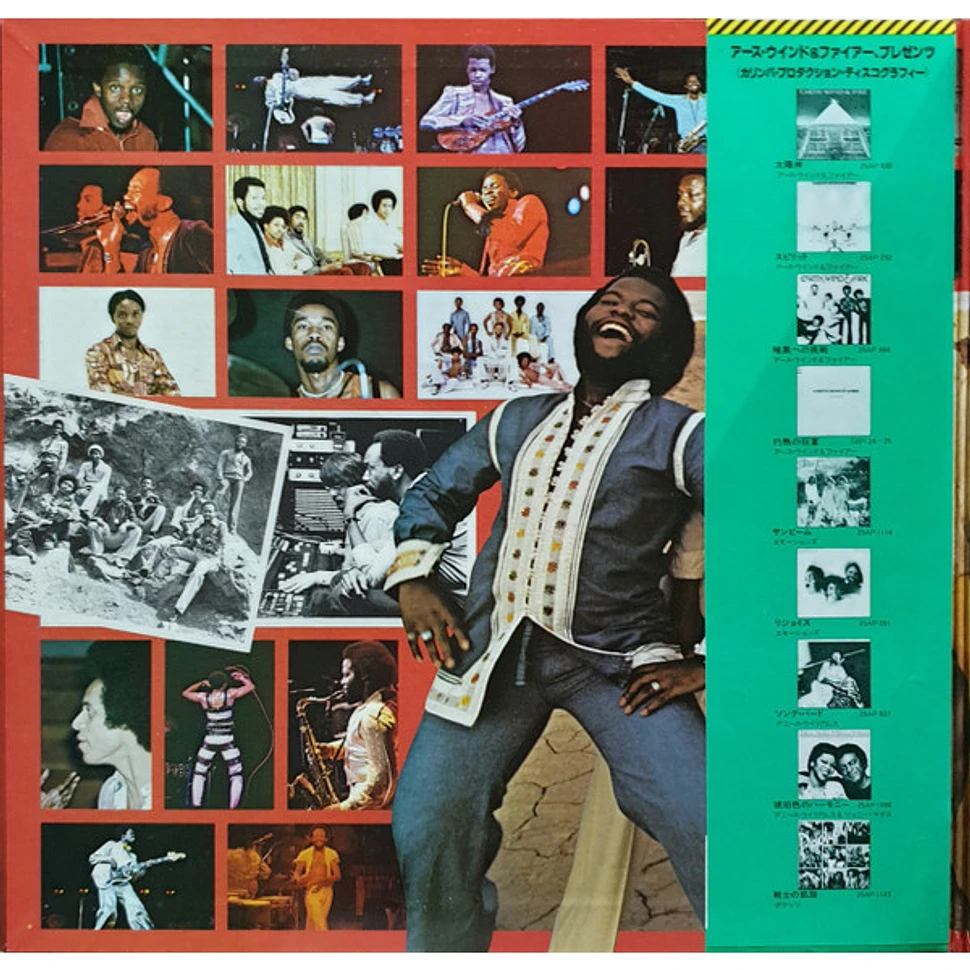 Earth, Wind & Fire - The Best Of Earth, Wind & Fire Vol. I - Vinyl LP ...