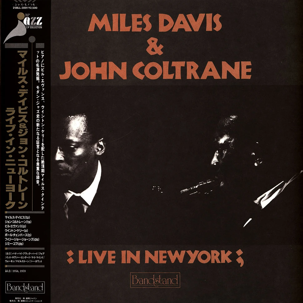 Miles Davis & John Coltrane - Live In New York - Vinyl LP - 1987 - JP | HHV