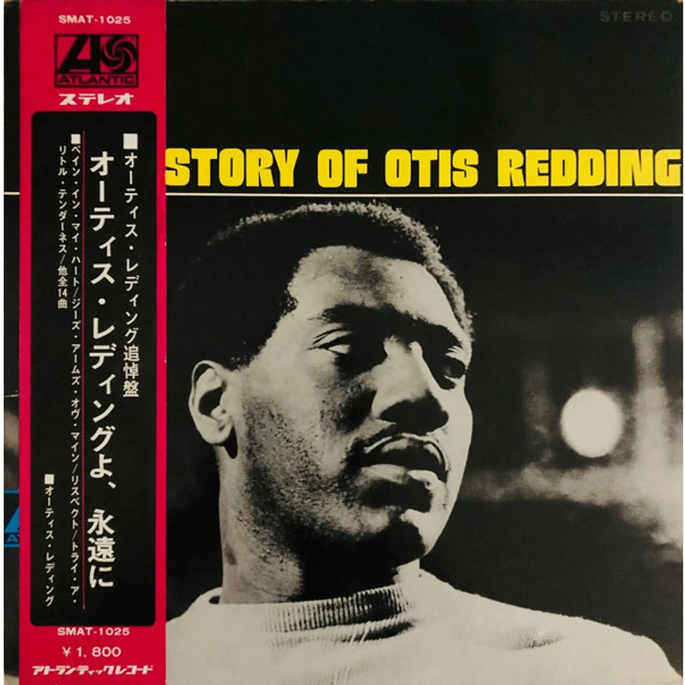 Otis Redding - The History Of Otis Redding - Vinyl LP - 1968 - JP - Original | HHV
