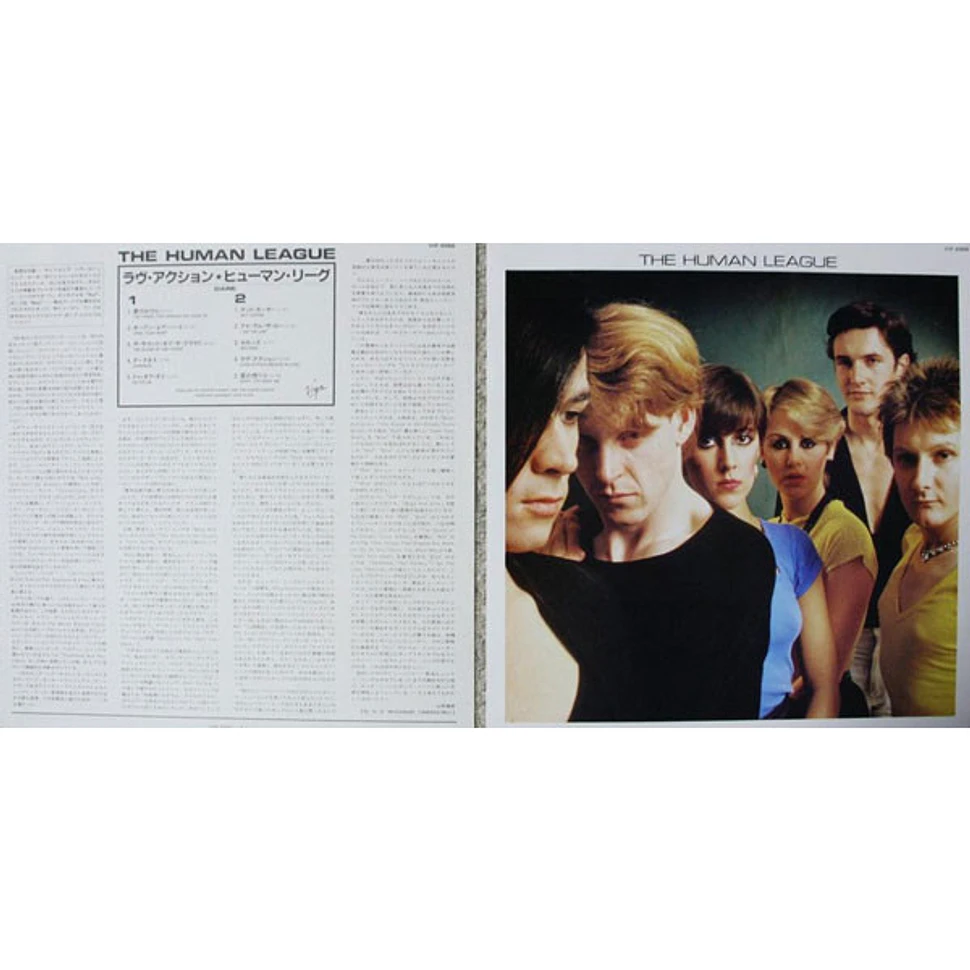 The Human League - Dare! = ラヴ・アクション - Vinyl LP - 1982 - JP - Original | HHV