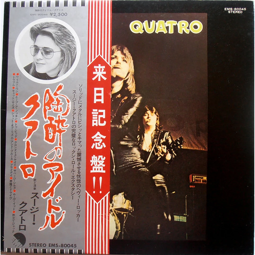 Suzi Quatro - Quatro - Vinyl LP - 1974 - JP - Original | HHV