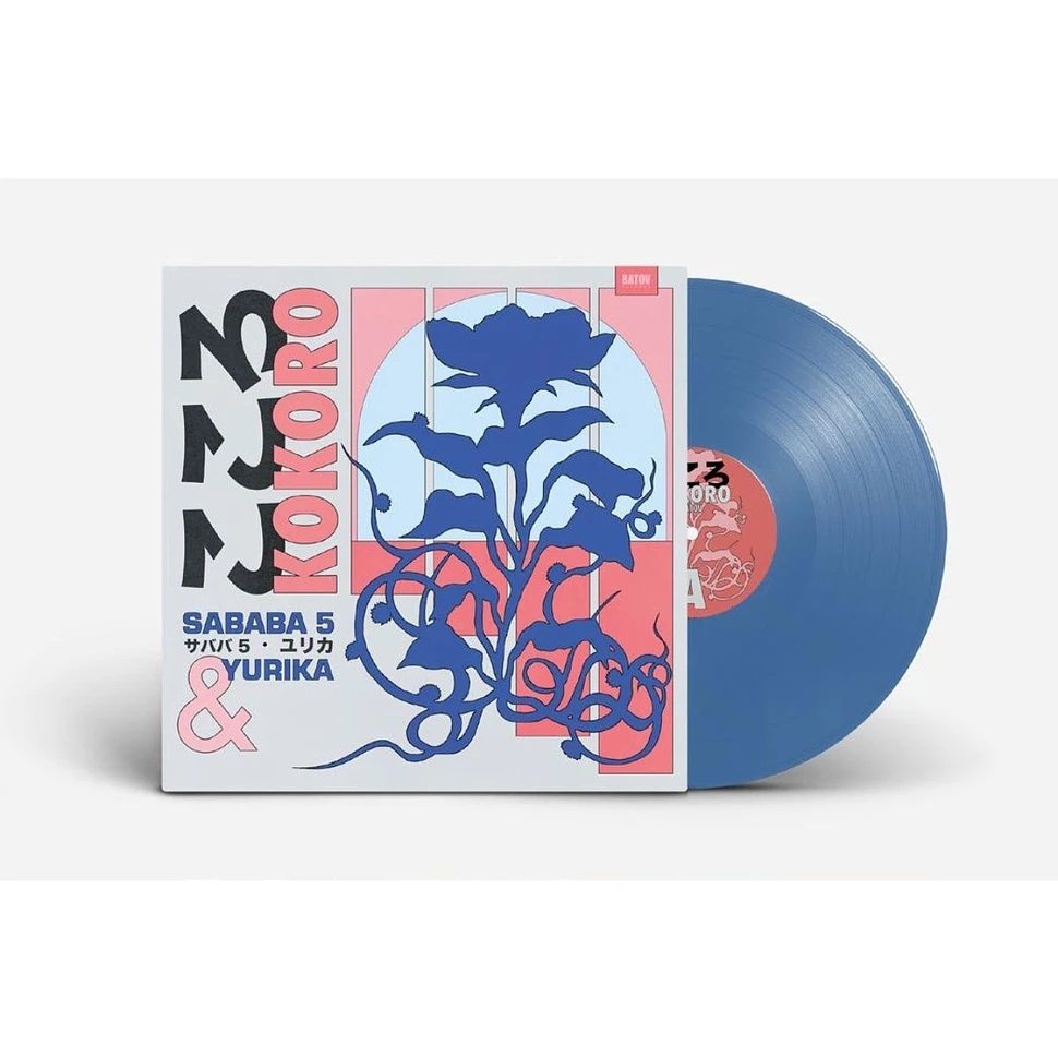 Sababa 5 / Yurika Hanashima - Kokoro Transparent Blue Vinyl Edition ...