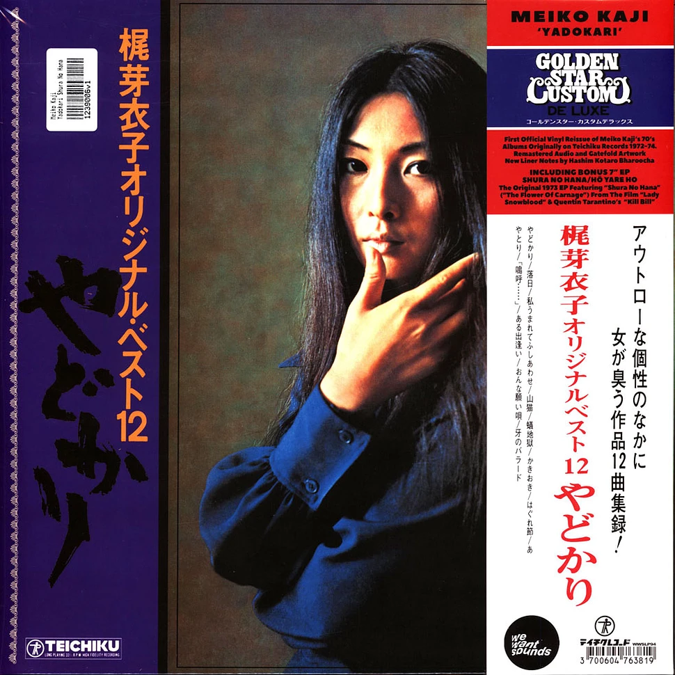 Meiko Kaji - Yadokari Shura No Hana - Vinyl LP+7" - 1974 - EU - Reissue | HHV