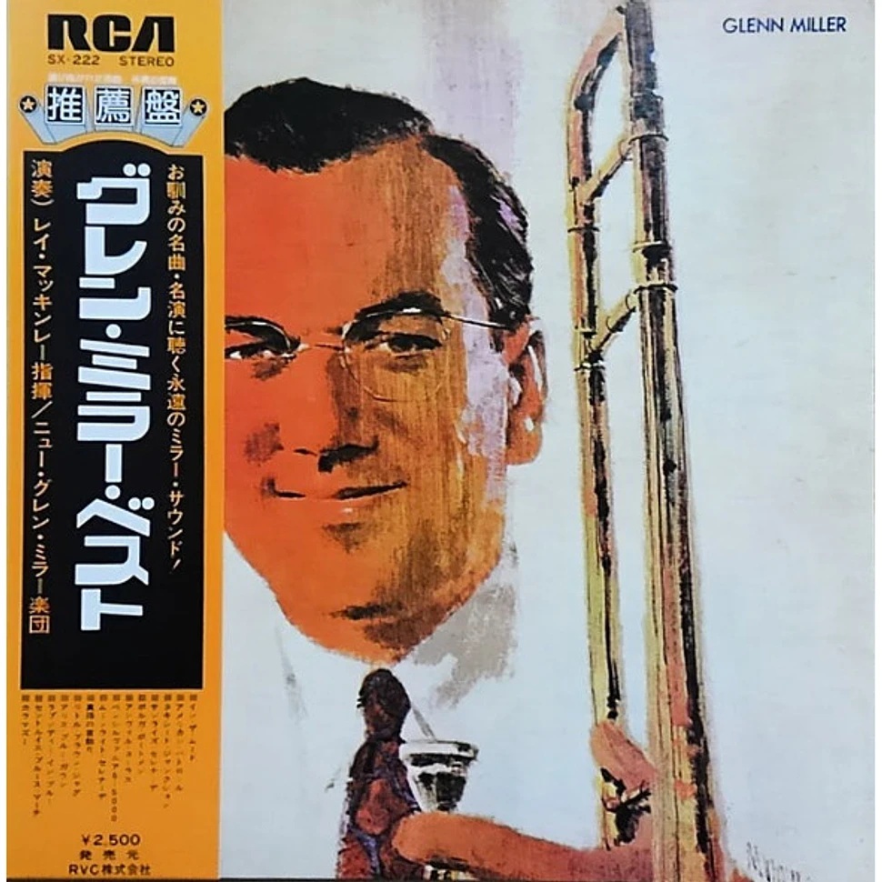 The New Glenn Miller Orchestra, Ray McKinley - The New Glenn Miller ...