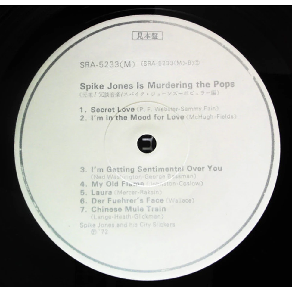 Spike Jones - Spike Jones Is Murdering The Pops - Vinyl LP - 1972 - JP ...