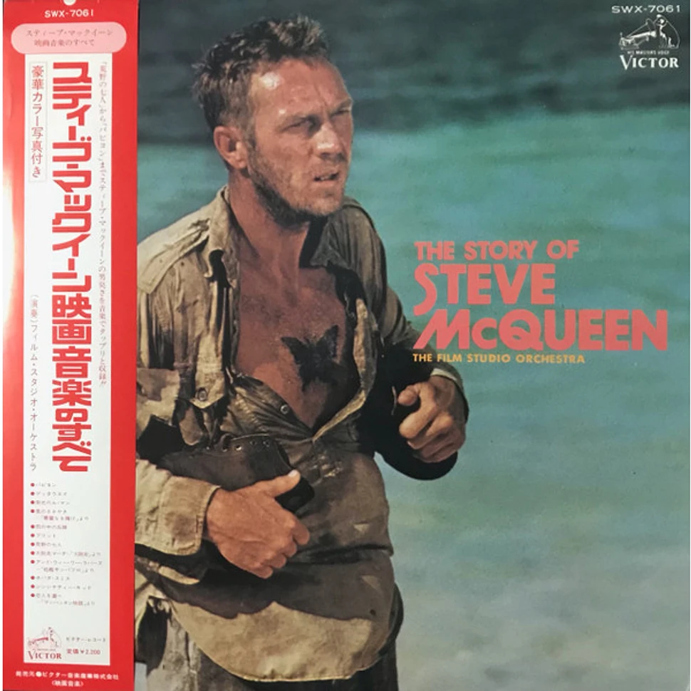 The Film Studio Orchestra - The Story Of Steve McQueen - Vinyl LP ...