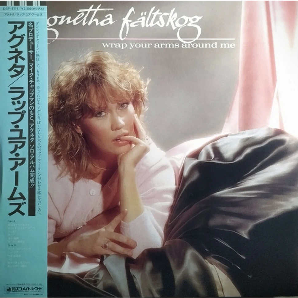 Agnetha Fältskog - Wrap Your Arms Around Me - Vinyl LP - 1983 - JP ...