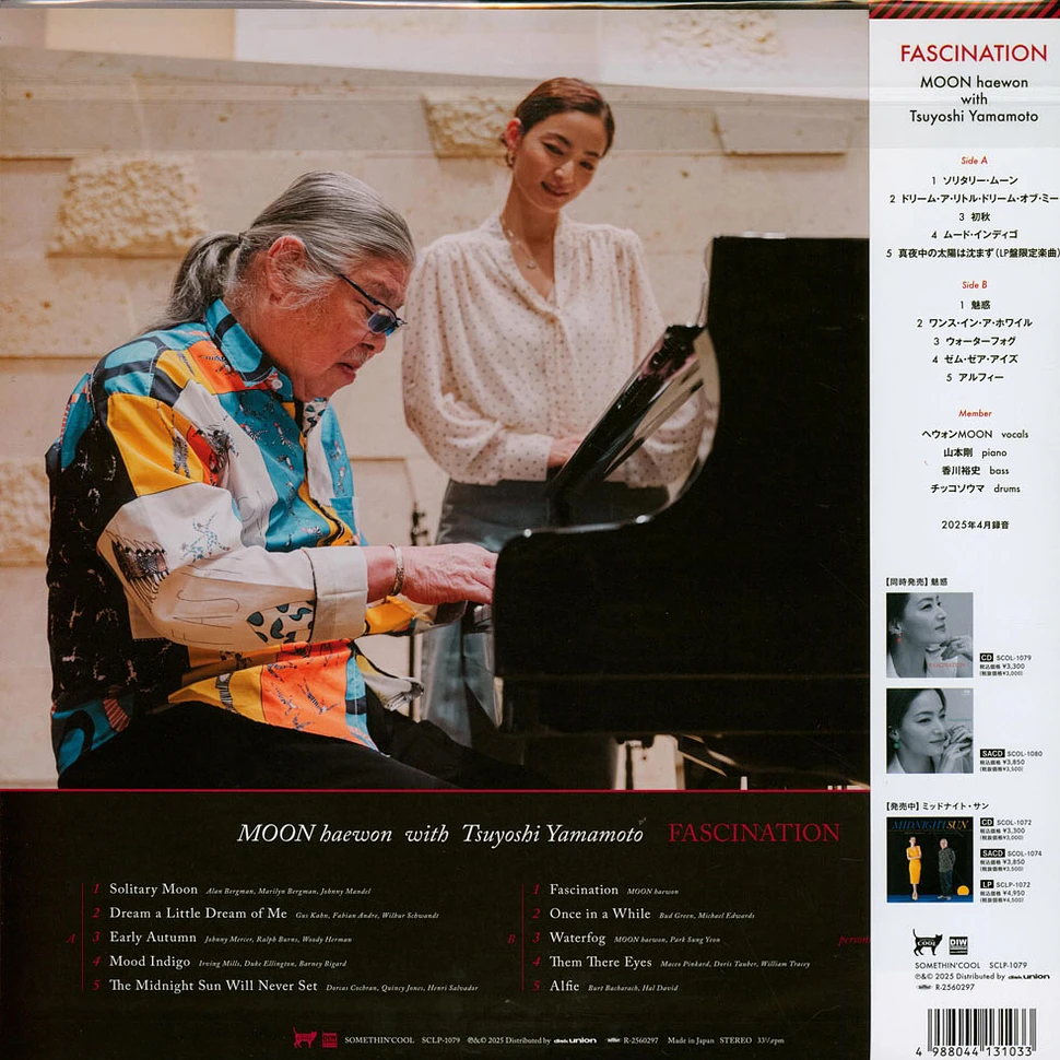 Moon Haewon With Tsuyoshi Yamamoto - Fascination - Vinyl LP - 2025 - JP ...