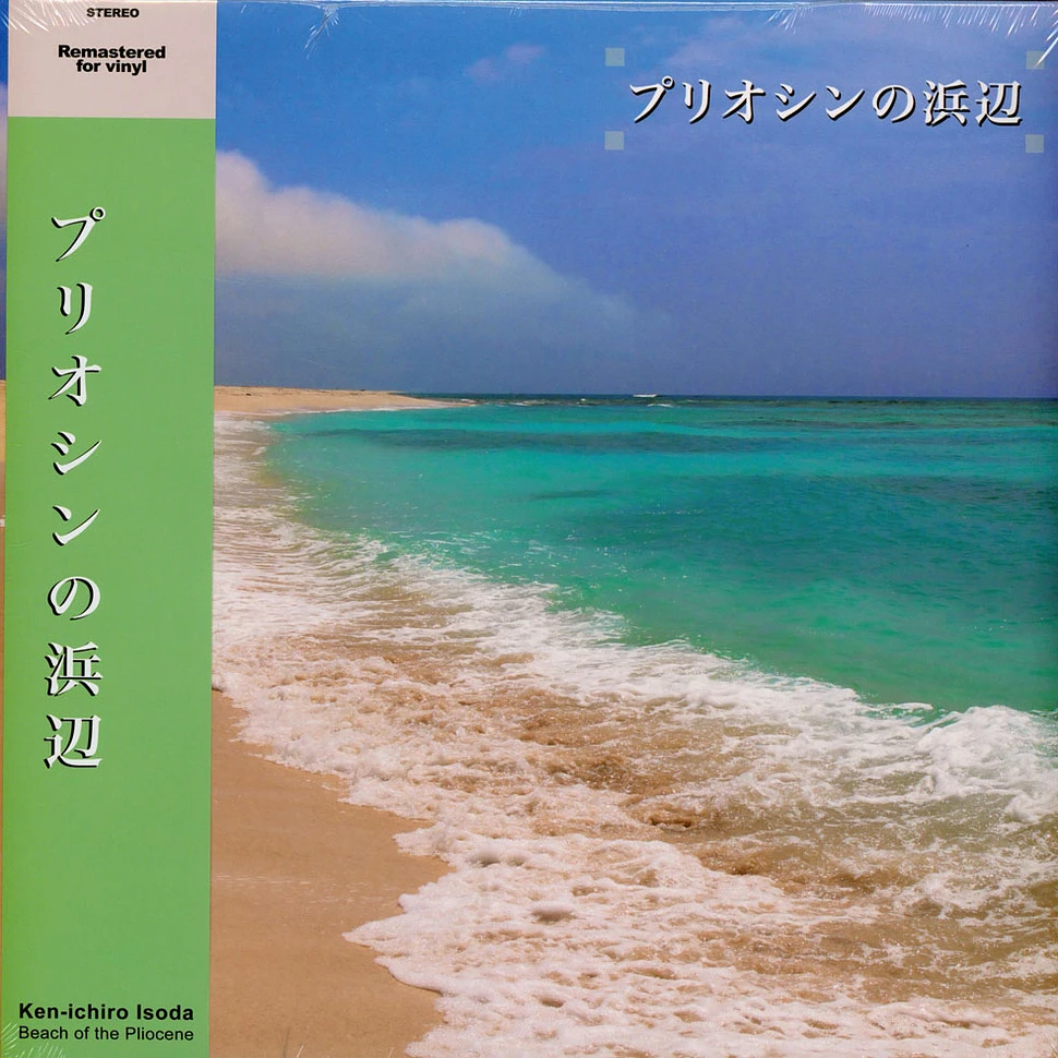 Ken-Ichiro Isoda - Beach Of The Pliocene - Vinyl 2LP - 2025 - Original ...