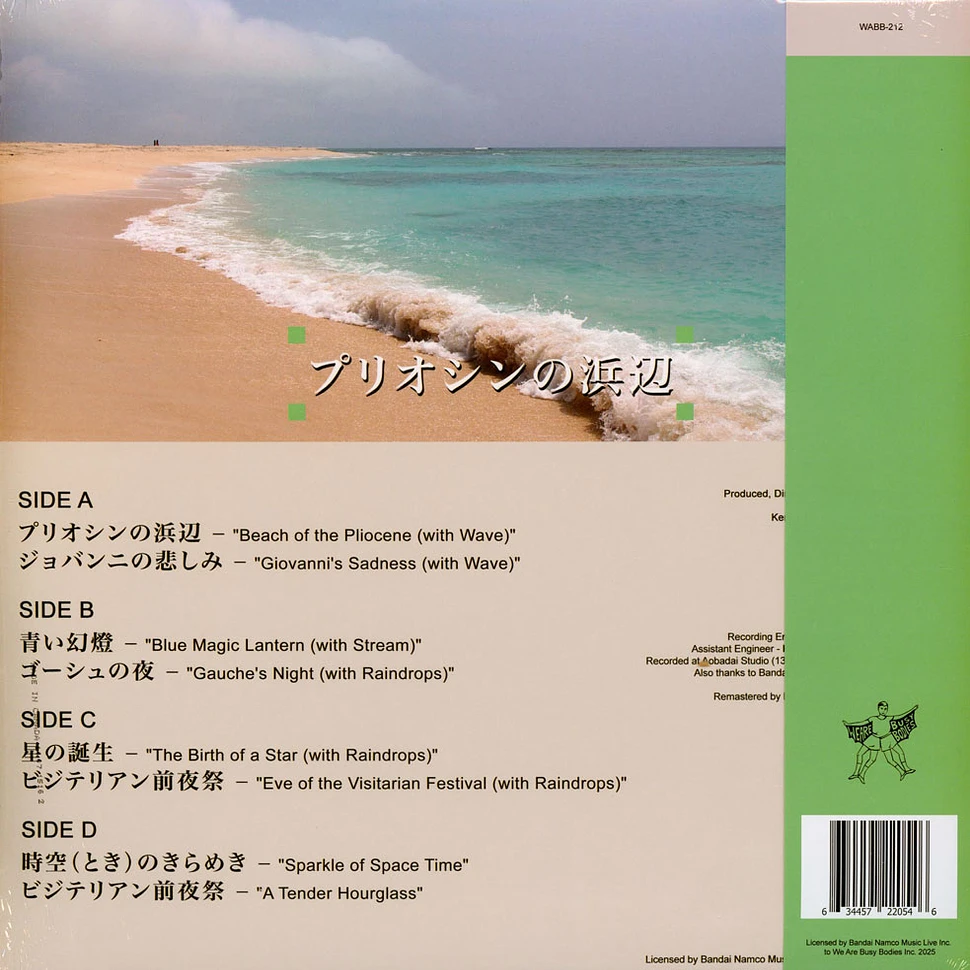 Ken-Ichiro Isoda - Beach Of The Pliocene - Vinyl 2LP - 2025 - Original ...