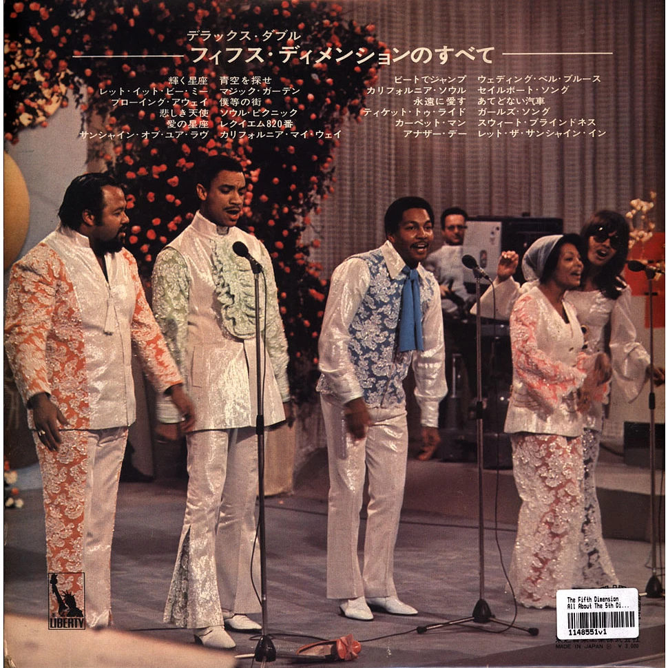 The Fifth Dimension - All About The 5th Dimension - Vinyl LP - JP ...
