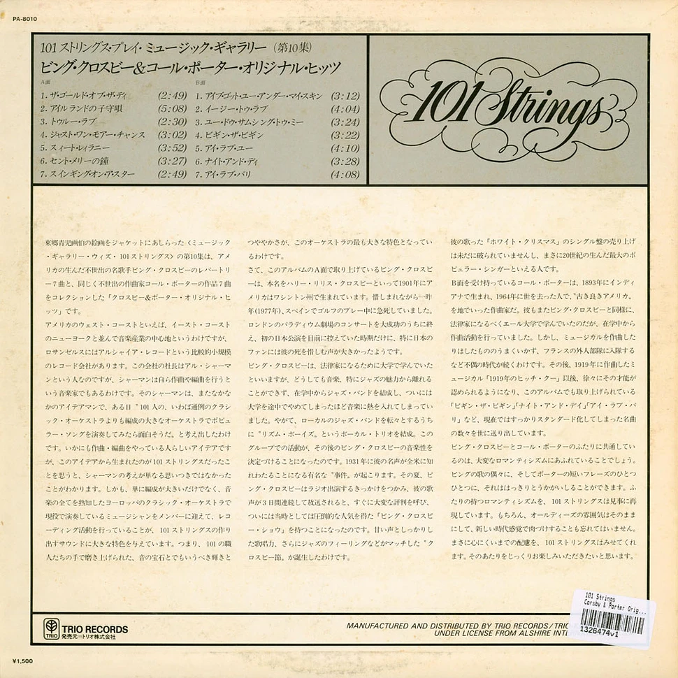 101 Strings - Corsby & Porter Original Hits - Vinyl LP - JP - Original ...