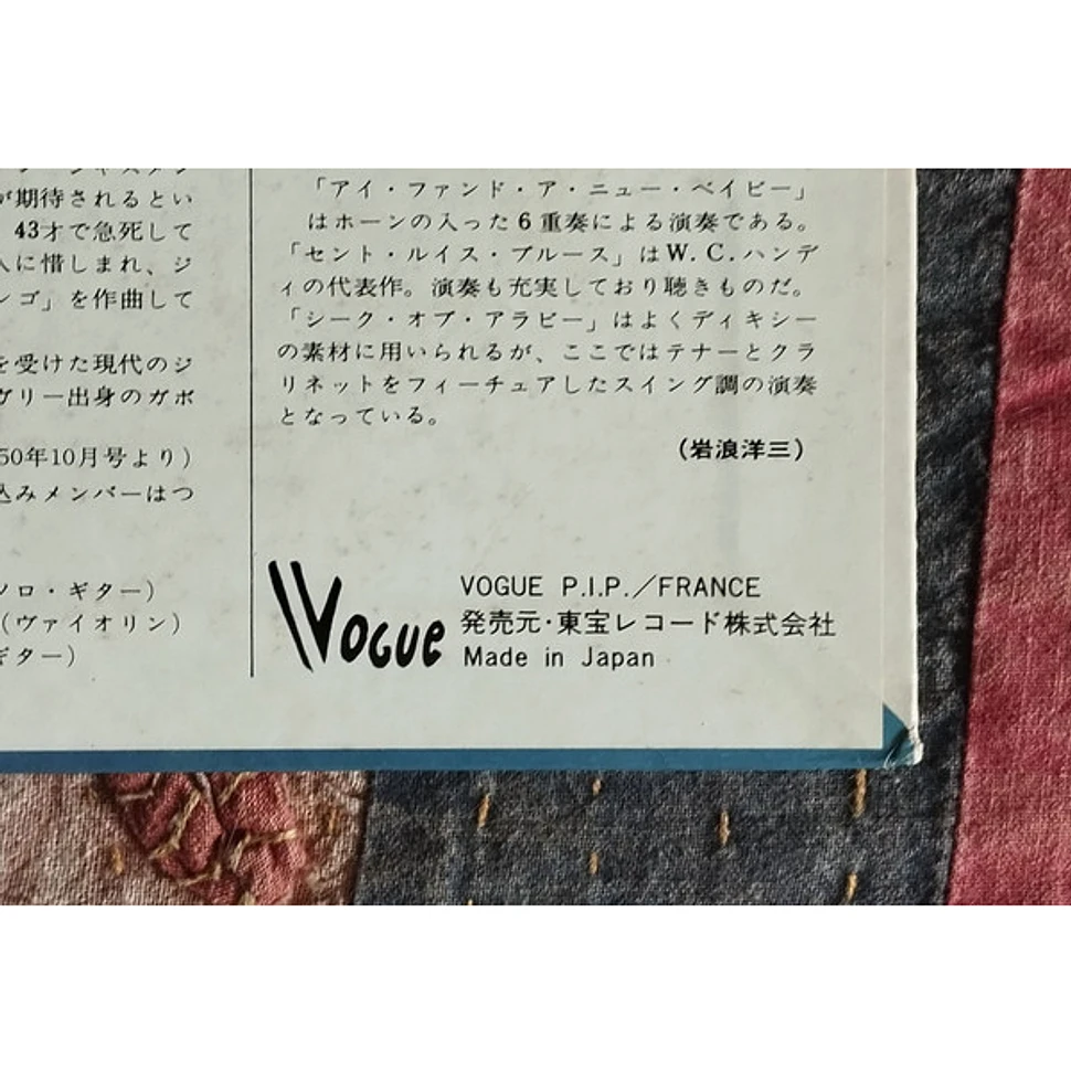 Django Reinhardt - Django 1935 - Les Premiers Enregistrements Du Quintette Du H.C.F. - Vinyl LP ...