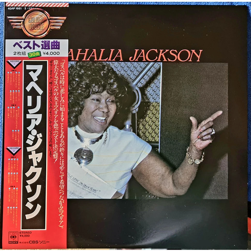 Mahalia Jackson - Mahalia Jackson - Vinyl 2LP - 1979 - JP - Original | HHV