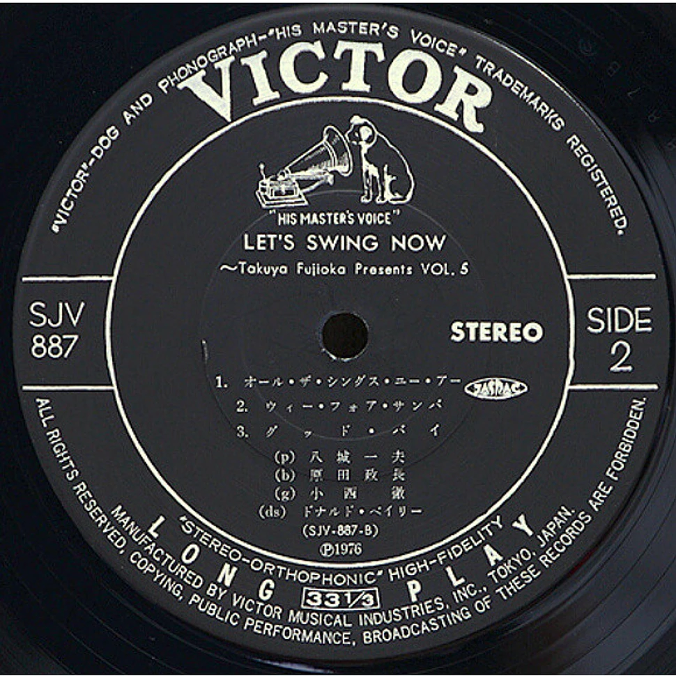 Kazuo Yashiro, Masanaga Harada, Toru Konishi, Donald Bailey - Let's Swing Now - Vinyl LP - 1976 ...