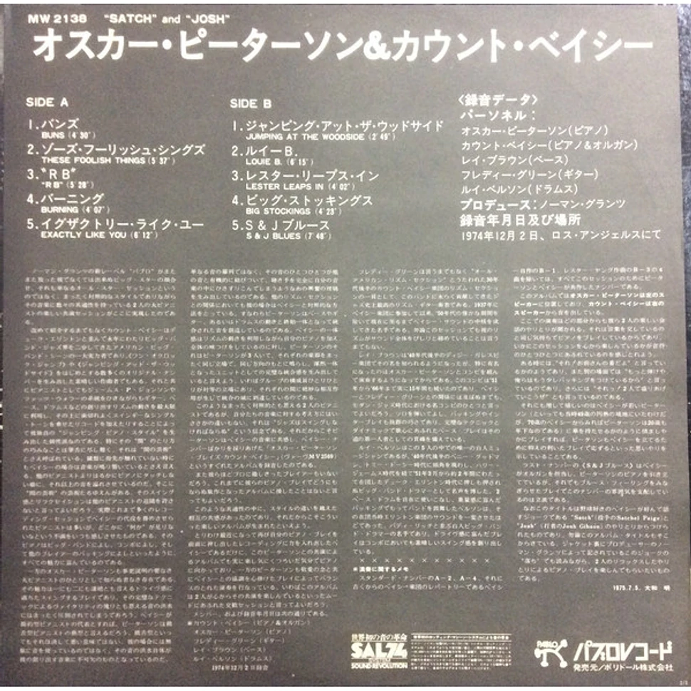 Oscar Peterson And Count Basie - "Satch" And "Josh" - Vinyl LP - 1975 ...