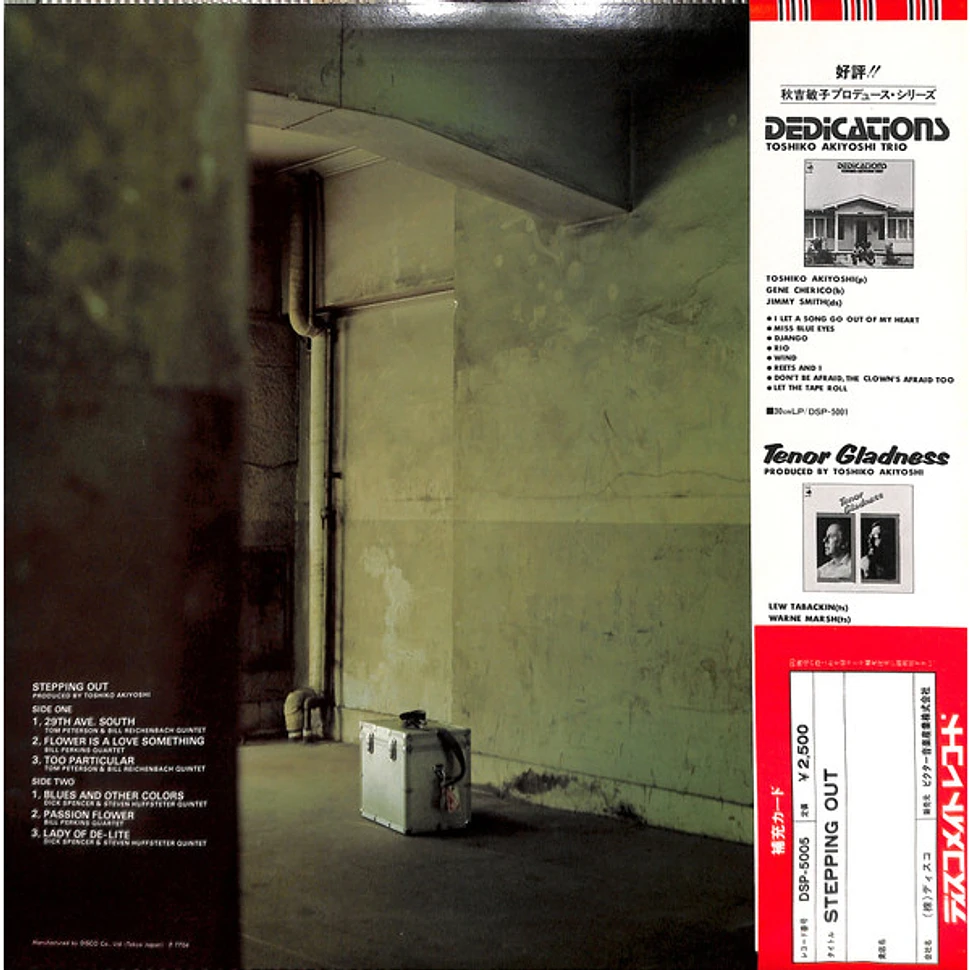 Steve Huffsteter, Tom Peterson , Peter Donald, Bill Reichenbach , Don Baldwin, Bill Perkins ...