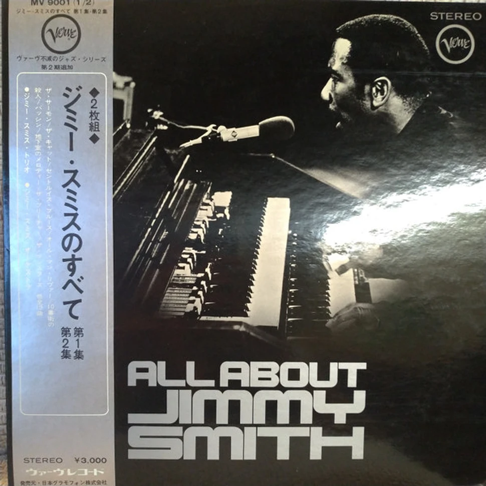 Jimmy Smith - All About Jimmy Smith - Vinyl 2LP - JP - Original | HHV
