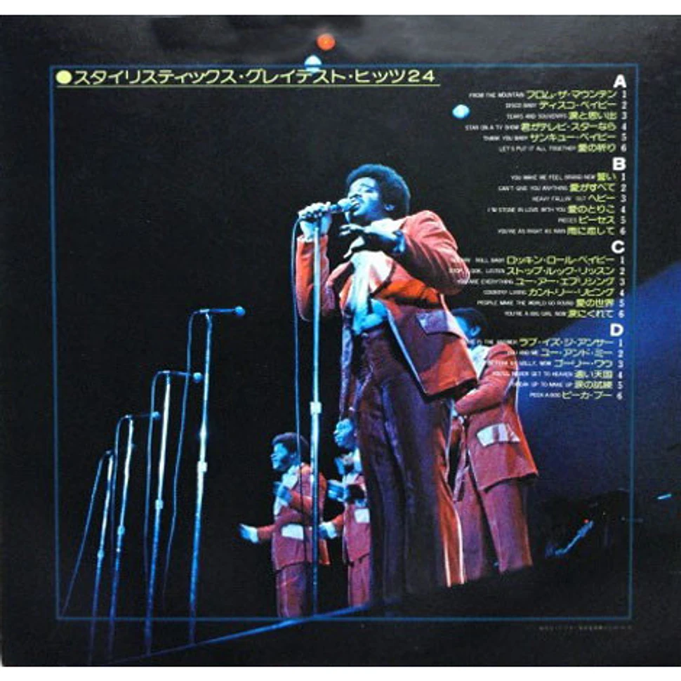The Stylistics - Greatest Hits 24 - Vinyl 2LP - 1975 - JP - Original | HHV
