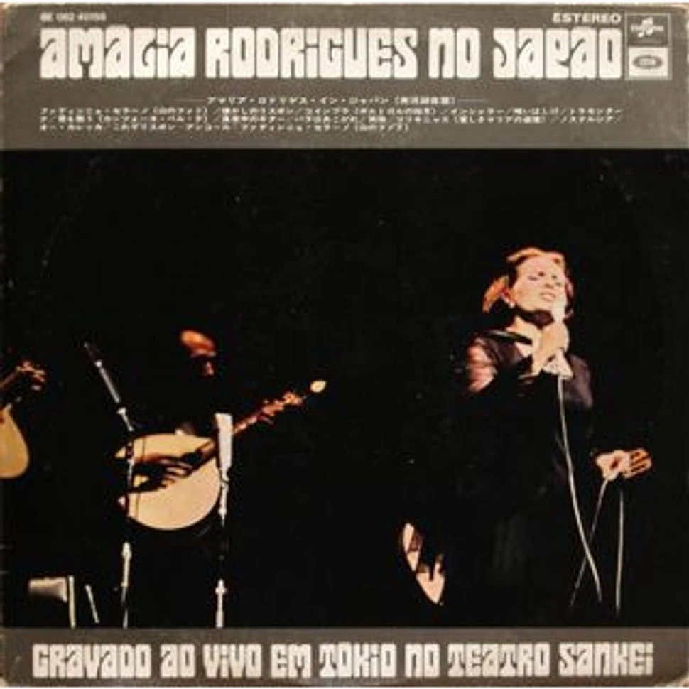 Amália Rodrigues - Amália Rodrigues No Japao - Vinyl LP - PT - Original ...