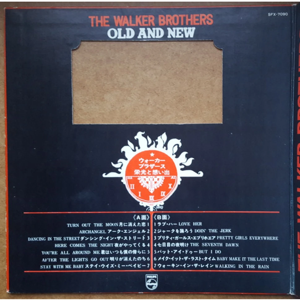 The Walker Brothers = The Walker Brothers - Old And New - Vinyl LP ...