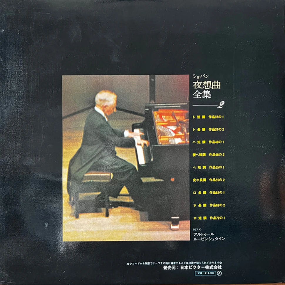 Arthur Rubinstein, Frederic Chopin - The Nocturnes Vol. 2 - Vinyl LP ...